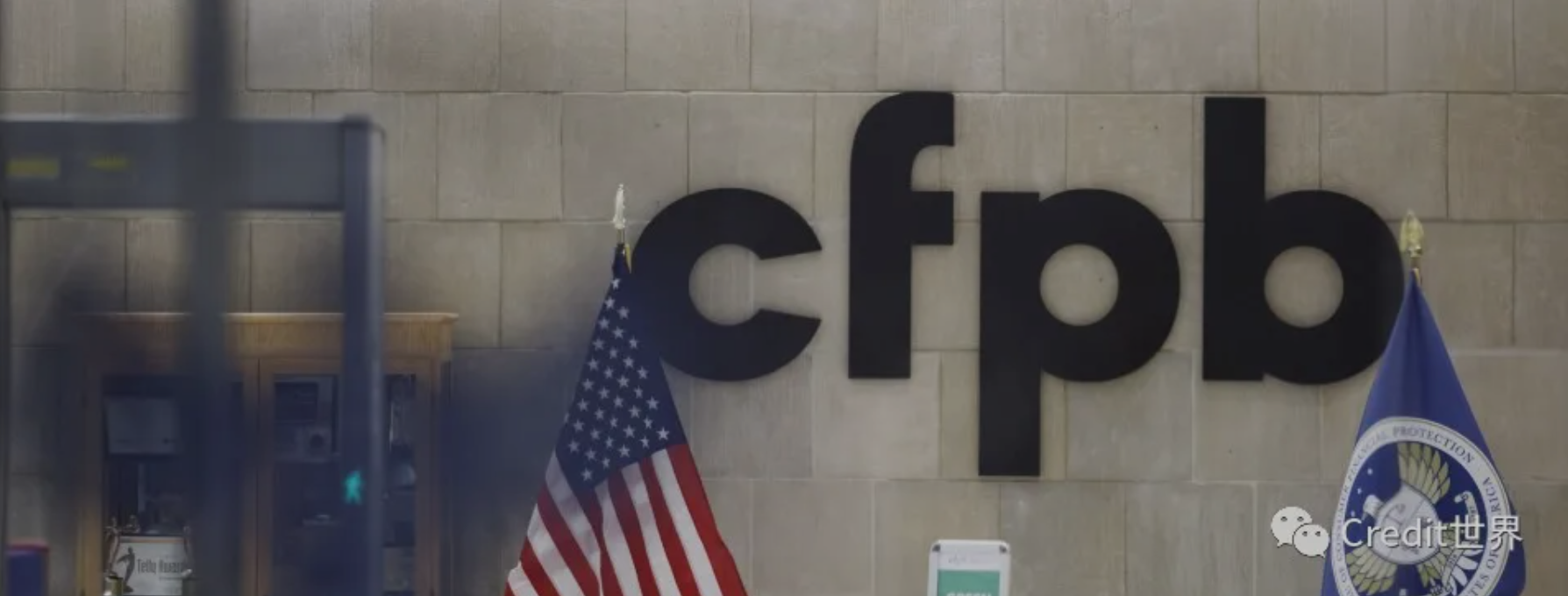 国际征信观察｜美国消费者金融保护局（CFPB）开始调查现在购买，以后付款 (BNPL) 信贷 | 全联并购公会信用管理专委会